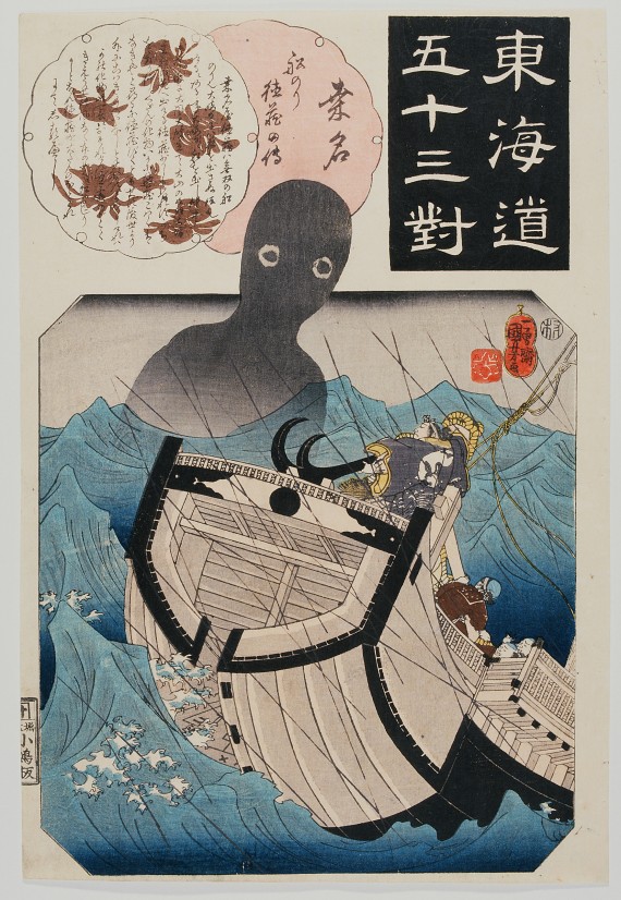 Sea Monks, Sea Bishops, and the Mysterious Umibōzu of Japan