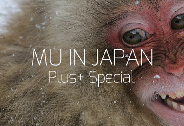 MU in Japan Plus+ Special