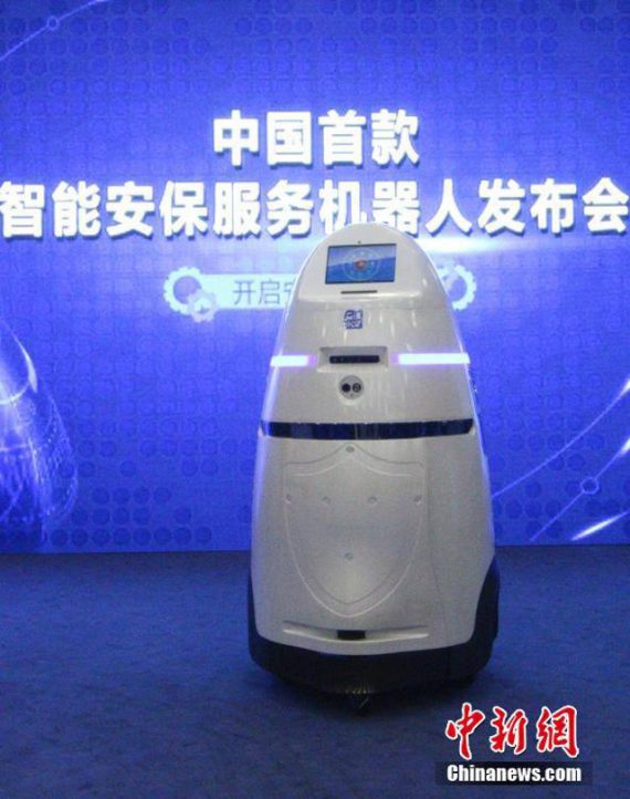 Chinese Robocop Recognizes Faces and is Armed With a Taser