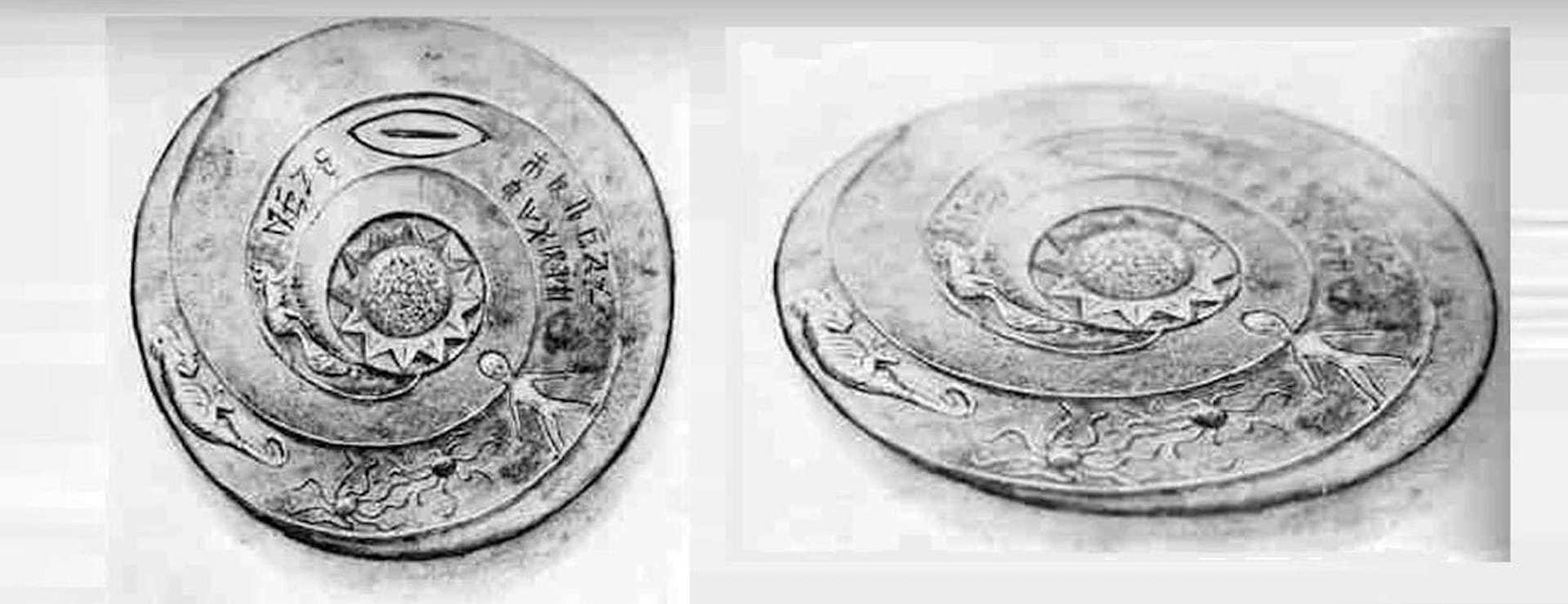 Mysterious Universe Home